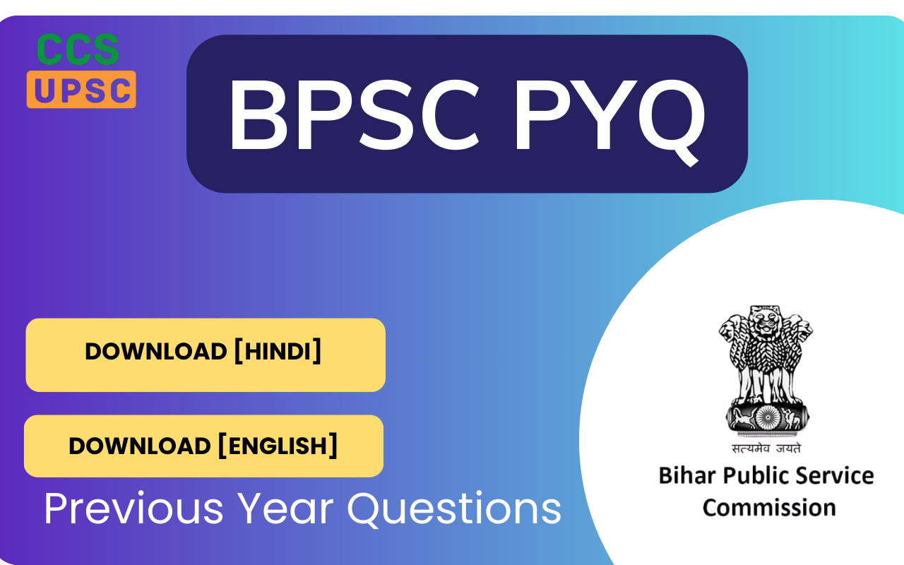 BPSC Previous Year Question Paper PDF Download in English & Hindi