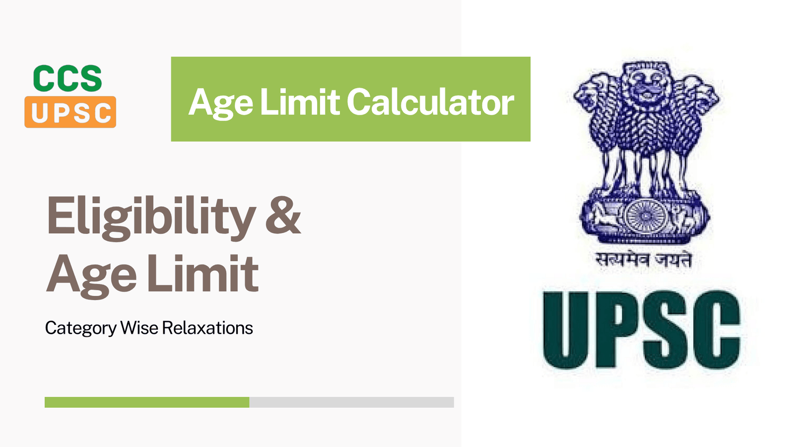UPSC Age Limit & Eligibility Calculator | CCS UPSC
